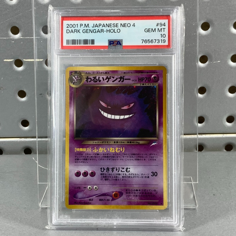 Pre-owned Pokemon 2001 P.M JAPANESE NEO 4 DARK GENGAR-HOLO GRADE 10 ...